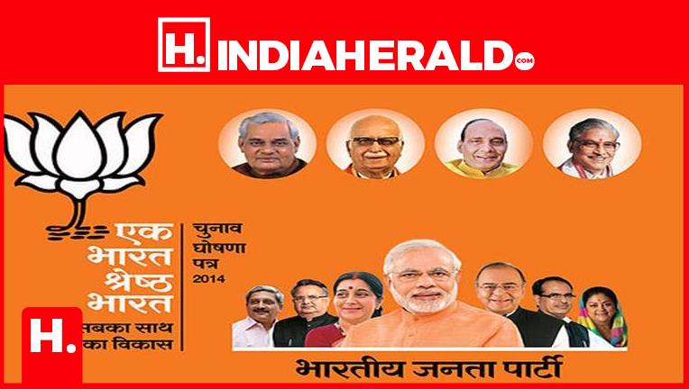 Bharatiya Janata Party been in control in Lok Sabha electio