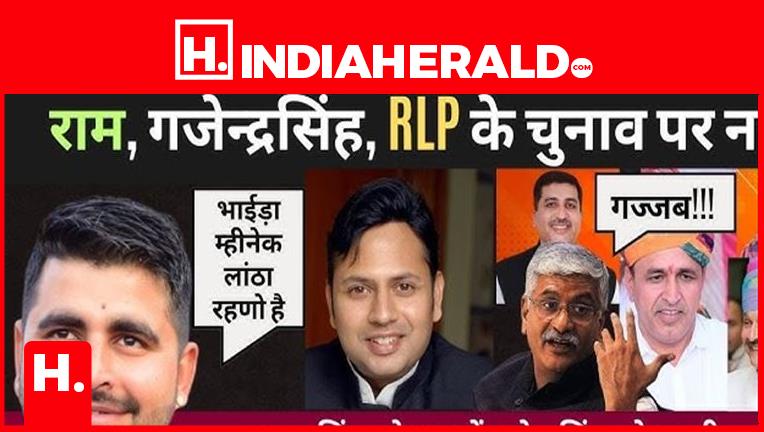 Will Congress give ticket to Umedaram Beniwal?