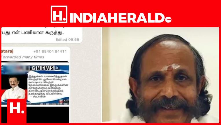 CM Stalin s sudden case against former DGP Nataraj.