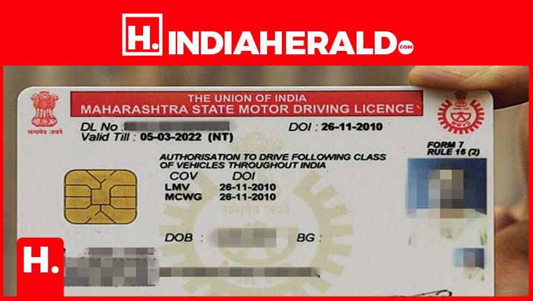 Do you have Indian driving license..? Then leave immediatel
