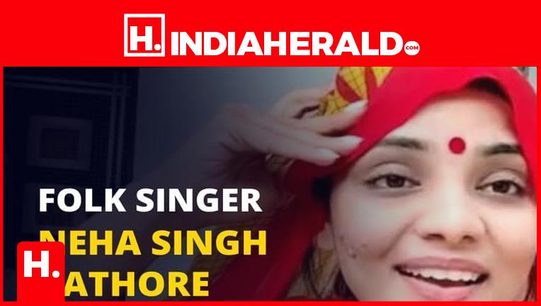 Folk singer Neha Singh Rathore spoke openly to News