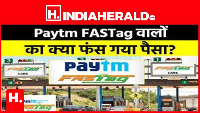 Is direct transfer of Paytm Fast Tag to another Fast Tag is
