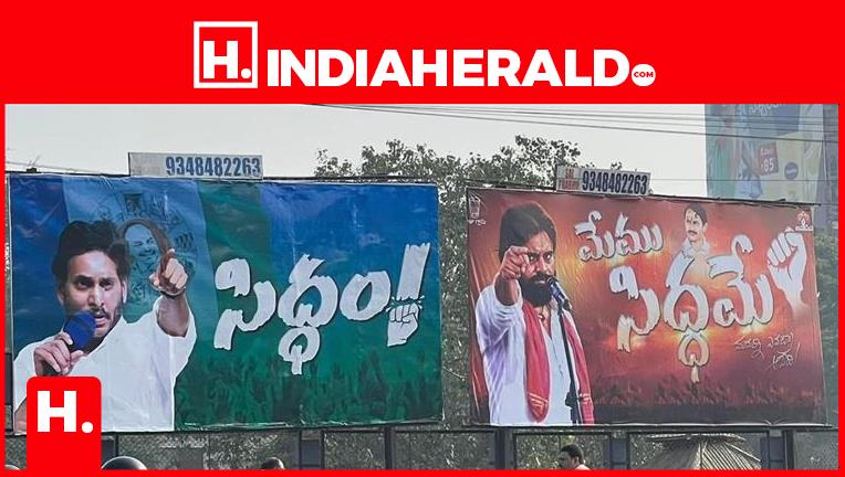Jagan ‘Siddham’.. Pawan ‘Memu Siddhame’