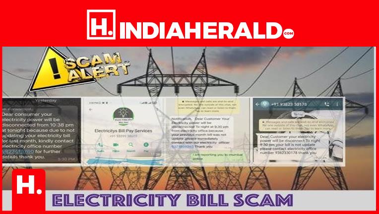 Know how to avoid Online EB Bill Scam