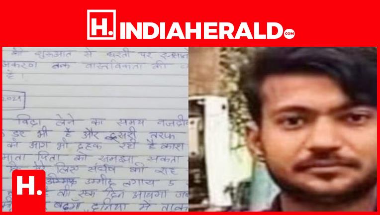 Parliament Security Breach: Diary found from Sagar Sharma’s