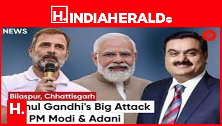 Rahul criticizes Prime Minister Modi, Adani..?