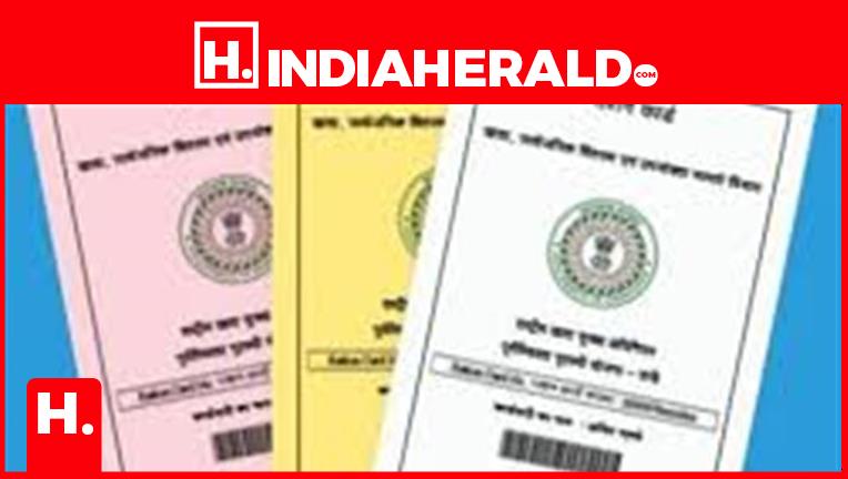Ration Card: Lost Your Ration Card? Here’s How to Get a New