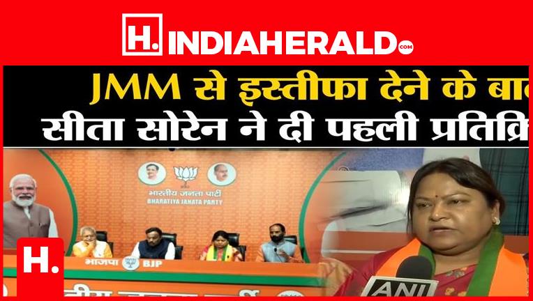 Sita Soren joins BJP, big blow to JMM before elections...