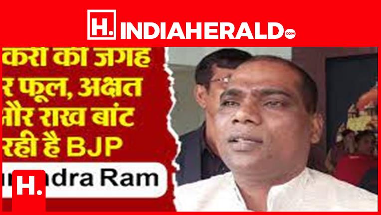 Spreading confusion among people in the name of Ram : RJD