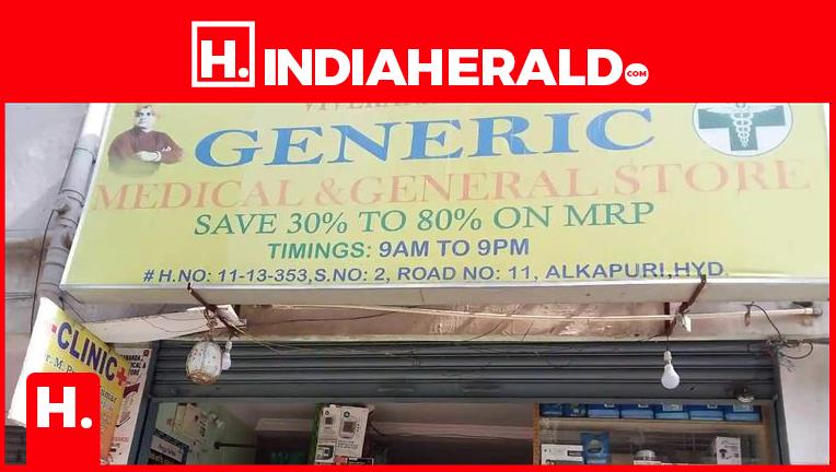 Telangana Generic medical stores to be opened in PACS