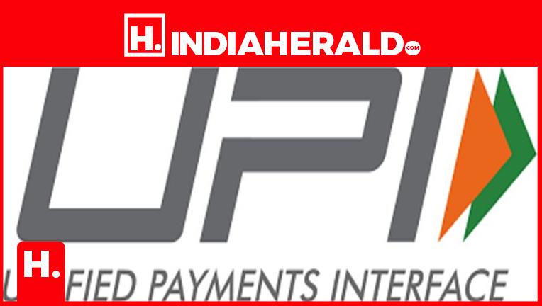 UPI Transactions: New Rules.. Full Details Here