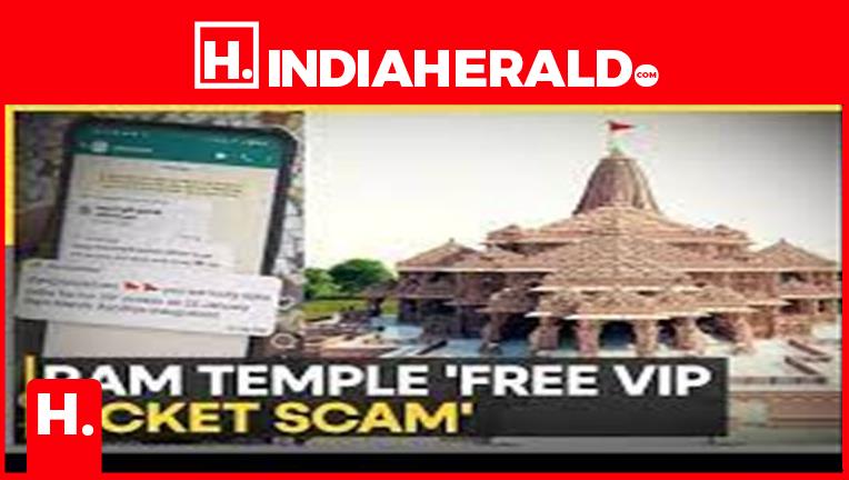 VIP darshan ticket in Ayodhya...Gang deceiving by telling R