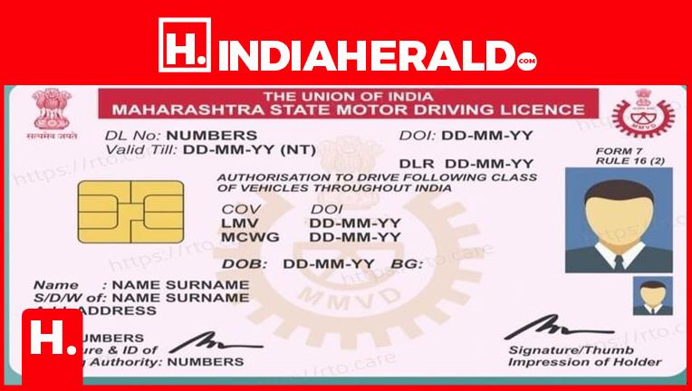 Tips for applying Driving License in this way