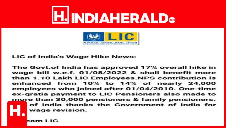 LIC Employees Get 17% Pay Raise.?