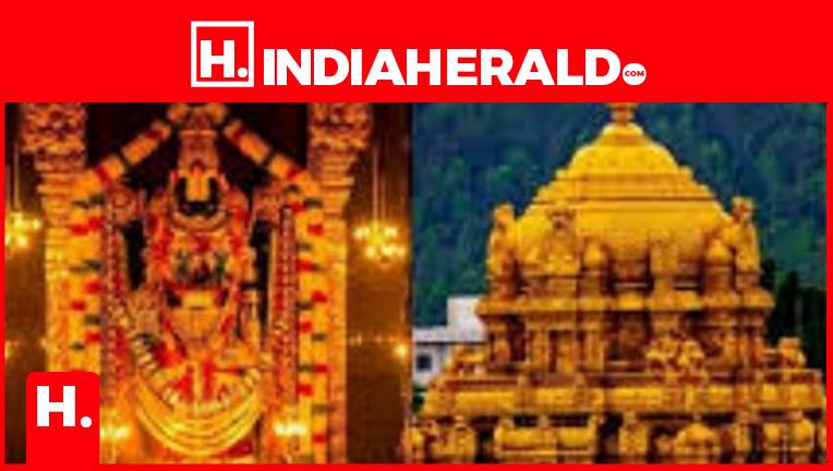 TTD Sensational Decision: ఇక పై మొదటి గడప నుంచే శ్రీవారిని