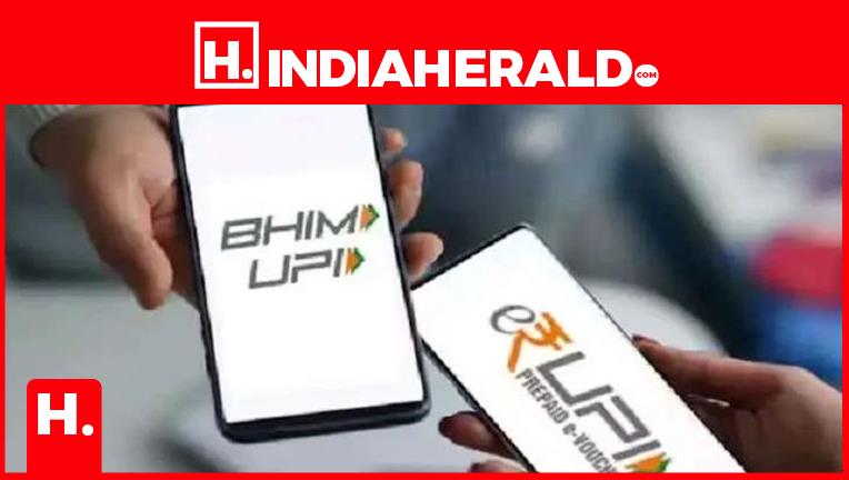 BHIM 3.0 Was Released With New Functions;