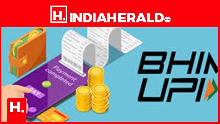 UPI vs BHIM: Key Differences and Transaction Limits Explain