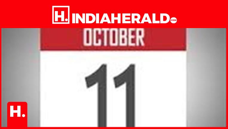 What is celebrated on Oct 11th?